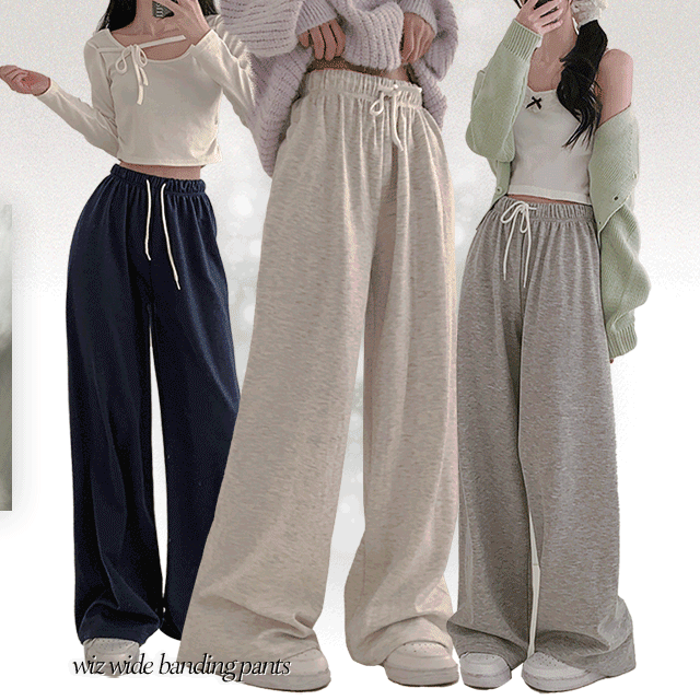 [숏,기본,롱/11컬러/여름까지쭉] 위즈 와이드 밴딩 롱 트레이닝 팬츠 - 에이블리