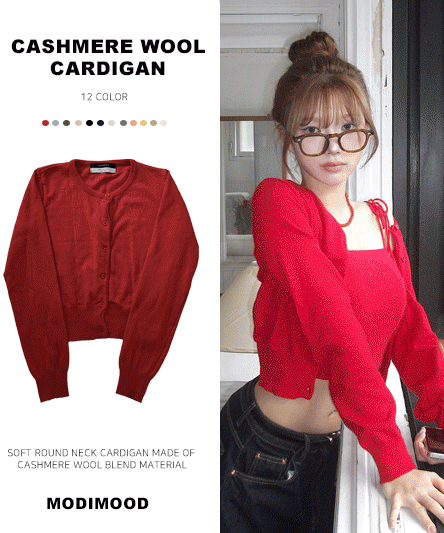 [가을🍁] molly 라운드 가디건-12color - 에이블리
