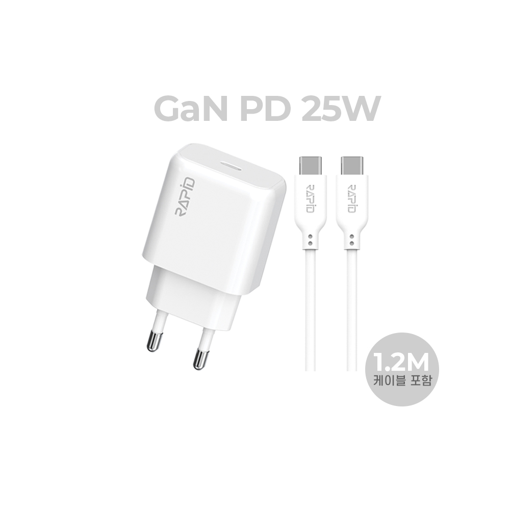 안전좋아👍제일싸다구⚡당일출발🚚GaN PPS PD25W 1포트(C) (CtoC케이블 1.2M) 아이폰15 / 스마트폰 / 아이패드 ...