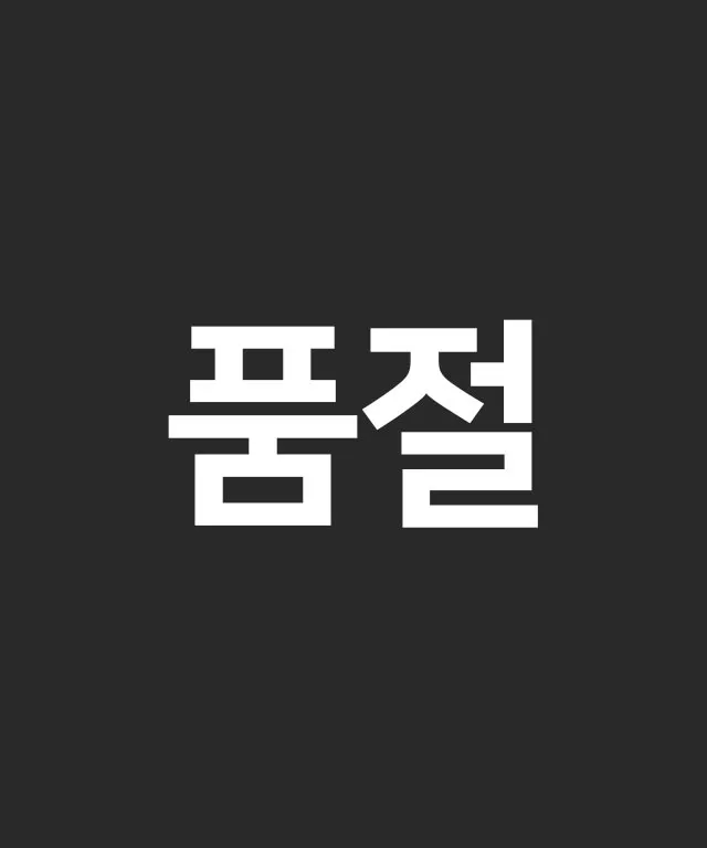 [🌟새학기추천템 당일출고🌟] 왕눈이 파랑새 인형 필통 파우치 에이블리