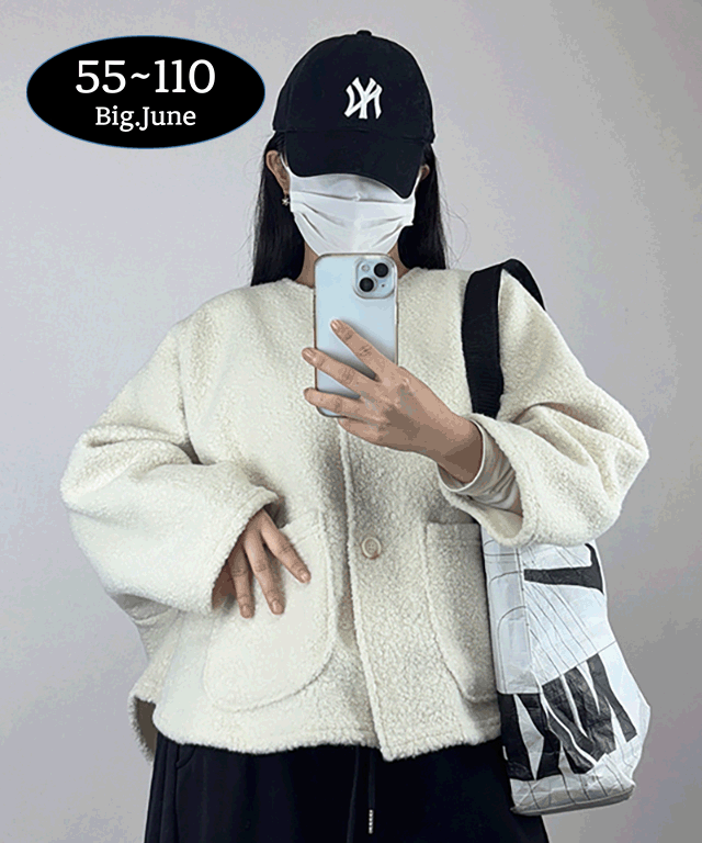 [~110 5XL 따뜻-/양털] 숏자켓🧡빅사이즈 따뜻 겨울 겨울신상 데일리룩 코디 데이트룩 페미닌 봄 아방핏 여리핏 오버핏 넉넉핏 뽀글이 자켓[531] - 에이블리