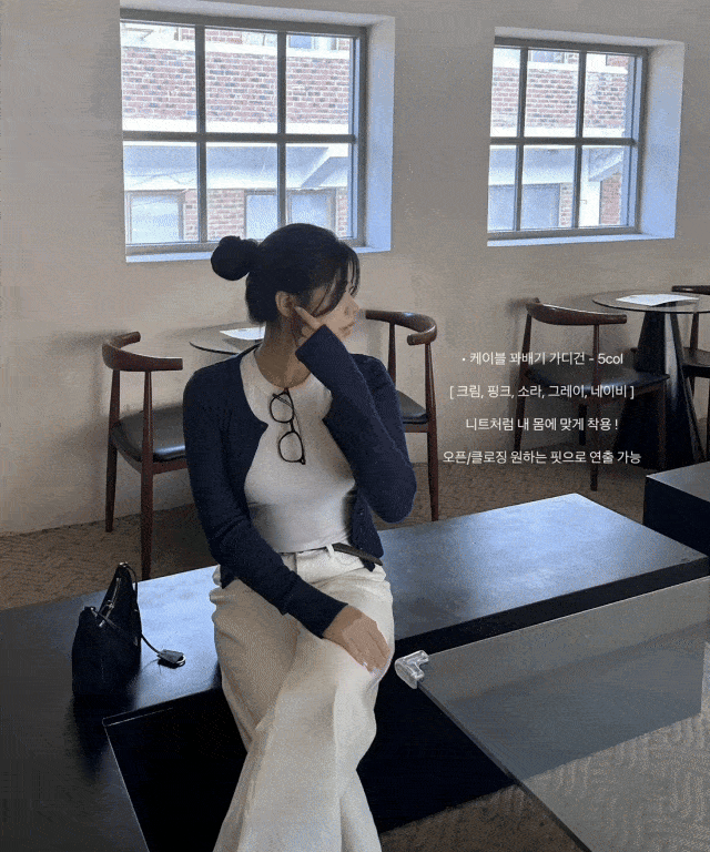 [데일리/슬림탄탄] 케이블 꽈배기 가디건 - 5col - 에이블리