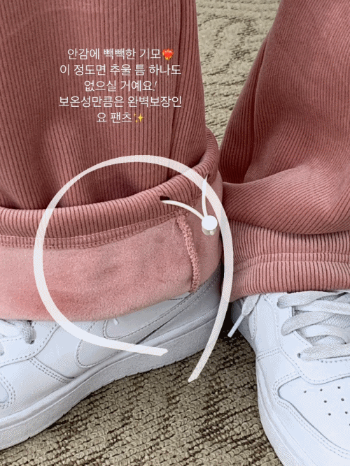 [🔥밍크기모 조거스트링] 코듀로이 와이드 조거 밴딩 롱 팬츠 4color 에이블리
