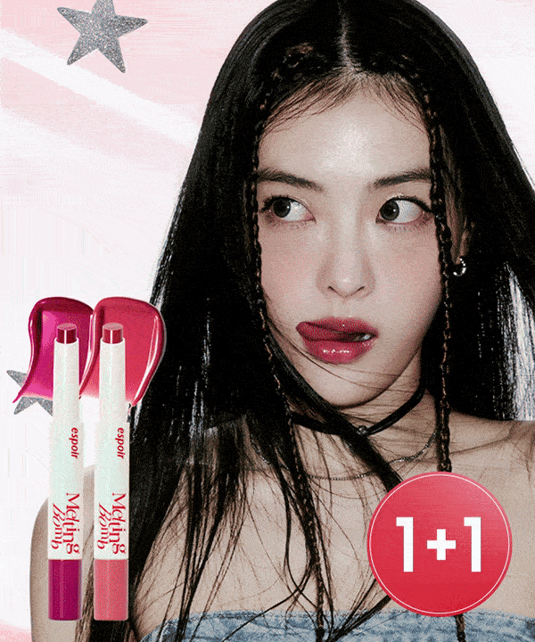 11 💣광채폭탄💣메가 멜팅밤 에이블리