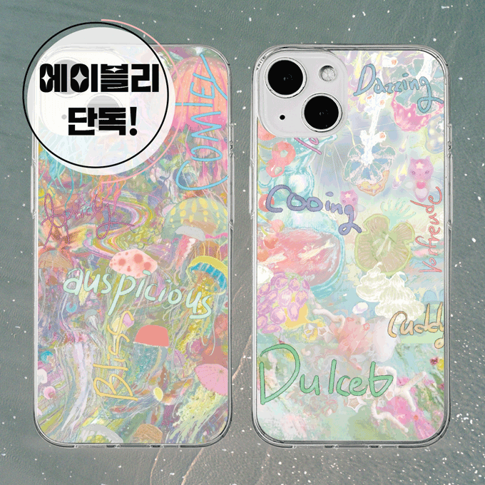에이블리단독💕 젤리 해파리낙서핸드폰케이스 Z플립6 아이폰15 S24 A31 A32 A33 A25 A35 전기종 감성적인 투명젤리 드로잉 해파리 낙서 바다 에이블리