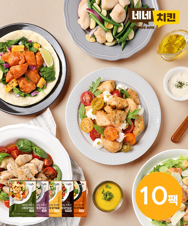 [네네치킨] 네꼬닭 촉촉한 스팀 닭가슴살 100g 5종 10팩 - 에이블리