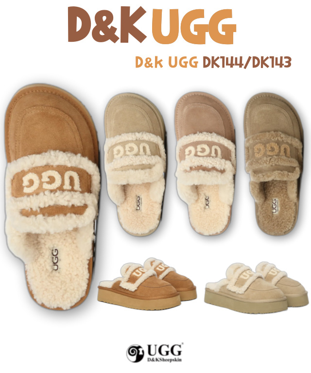 24FW 호주 D&K UGG 에린 스커프 바이올렛 시어링 어그 슬리퍼 플랫폼 여성 겨울 DKUGG DK143 DK144 - 에이블리